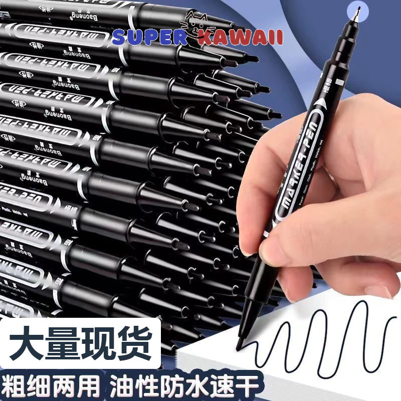 Jual SuperKawaii - [SK159] Spidol double marker /spidol 2 sisi / spidol ...