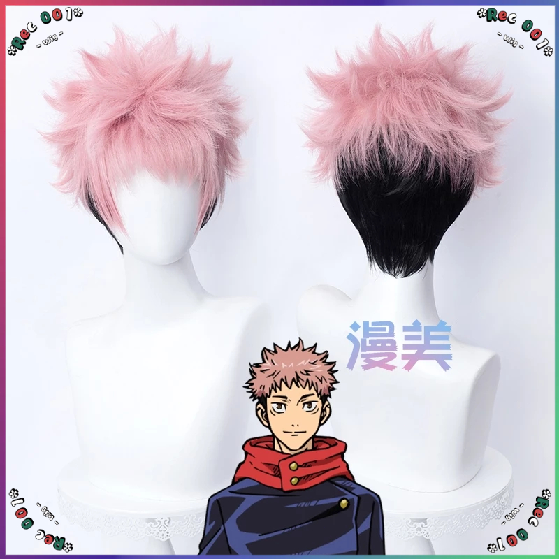 Jual Wig Yuji Itadori Wig Itadori Yuji Cosplay Jujutsu Kaisen Orang ...