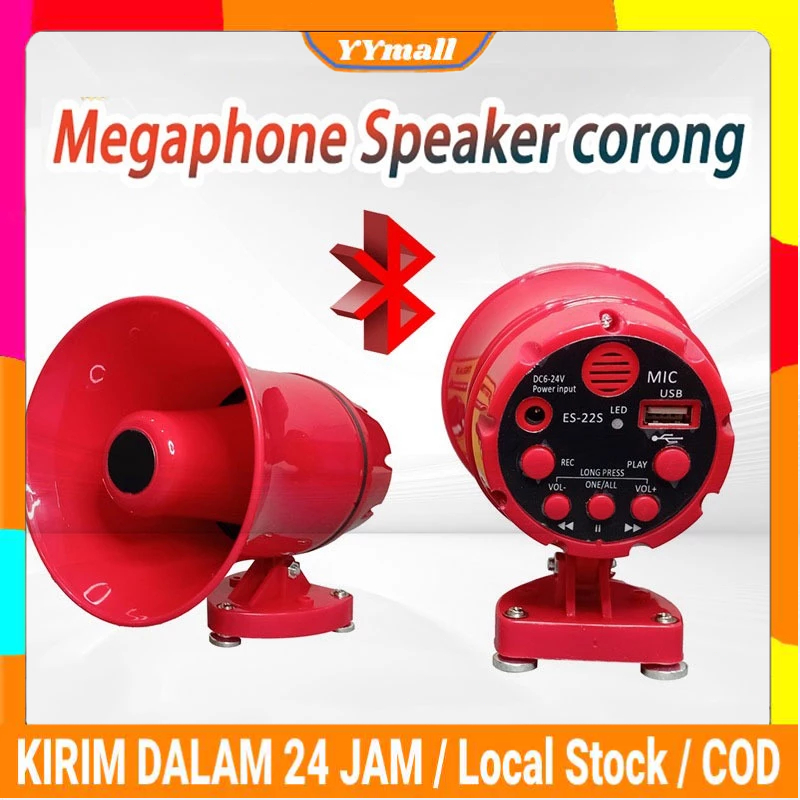 Jual 【24H】Megaphone Speaker corong Sirine Bisa rekam Suara merk EALSEM ...