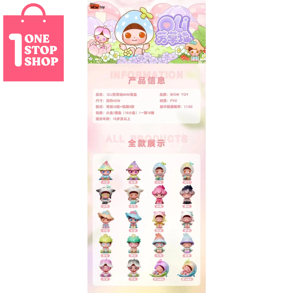 Jual Oli Yerba Green Sprout Grain Mini Beans Blind Box | Shopee Indonesia