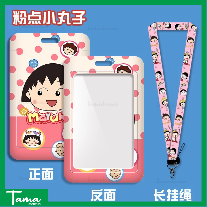 Jual Maruko Chan ID Card Holder Strap Lanyard Anime | Name Tag Card ...