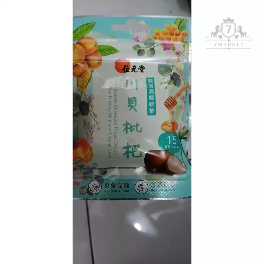 Jual Permen Pereda Sakit Tenggorokan Wai Yuen Tong herbal essence ...