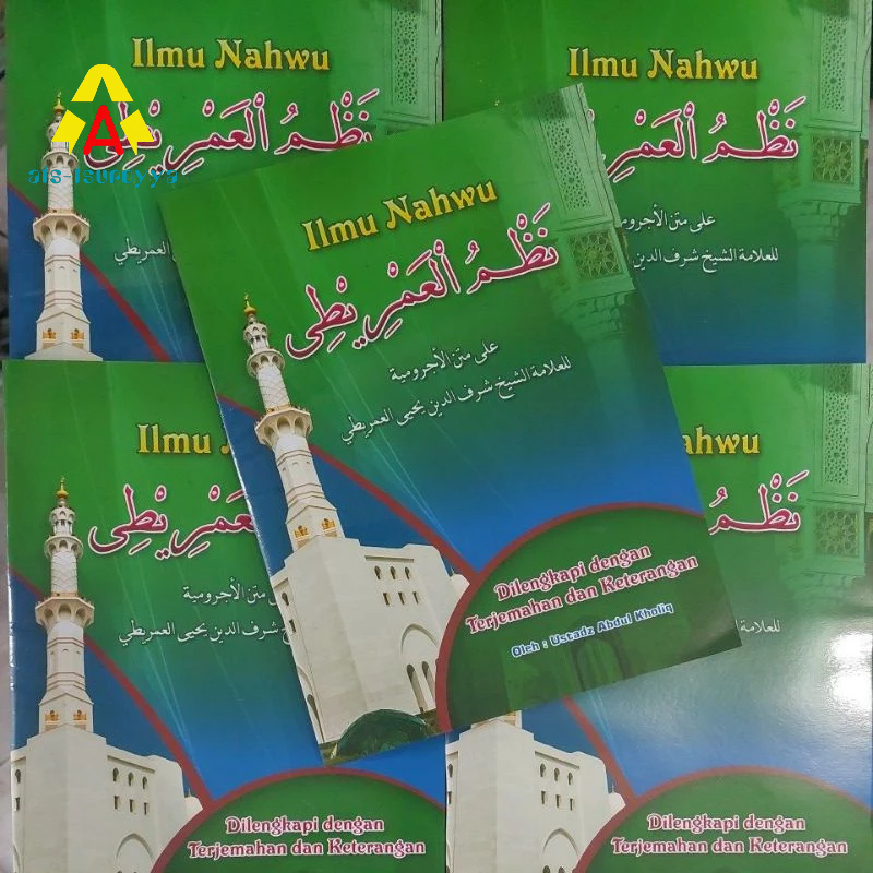 Jual Ilmu Nahwu Nadhom Al Imrithi Dengan Terjemah & Keterangan ... Jual Ilmu Nahwu Nadhom Al Imrithi Dengan Terjemah & Keterangan ...