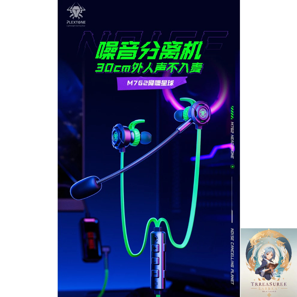 Jual Earphone Gaming Plextone M762 Type-C | Shopee Indonesia