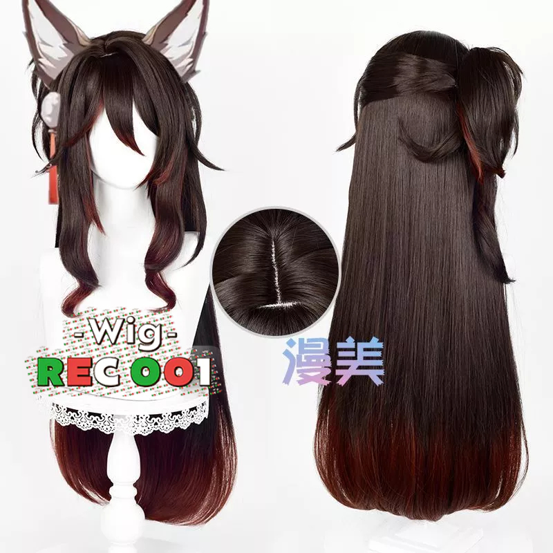 Jual M- Wig Fugue Tingyun Cosplay Honkai: Star Rail Orang Dewasa/Anak ...
