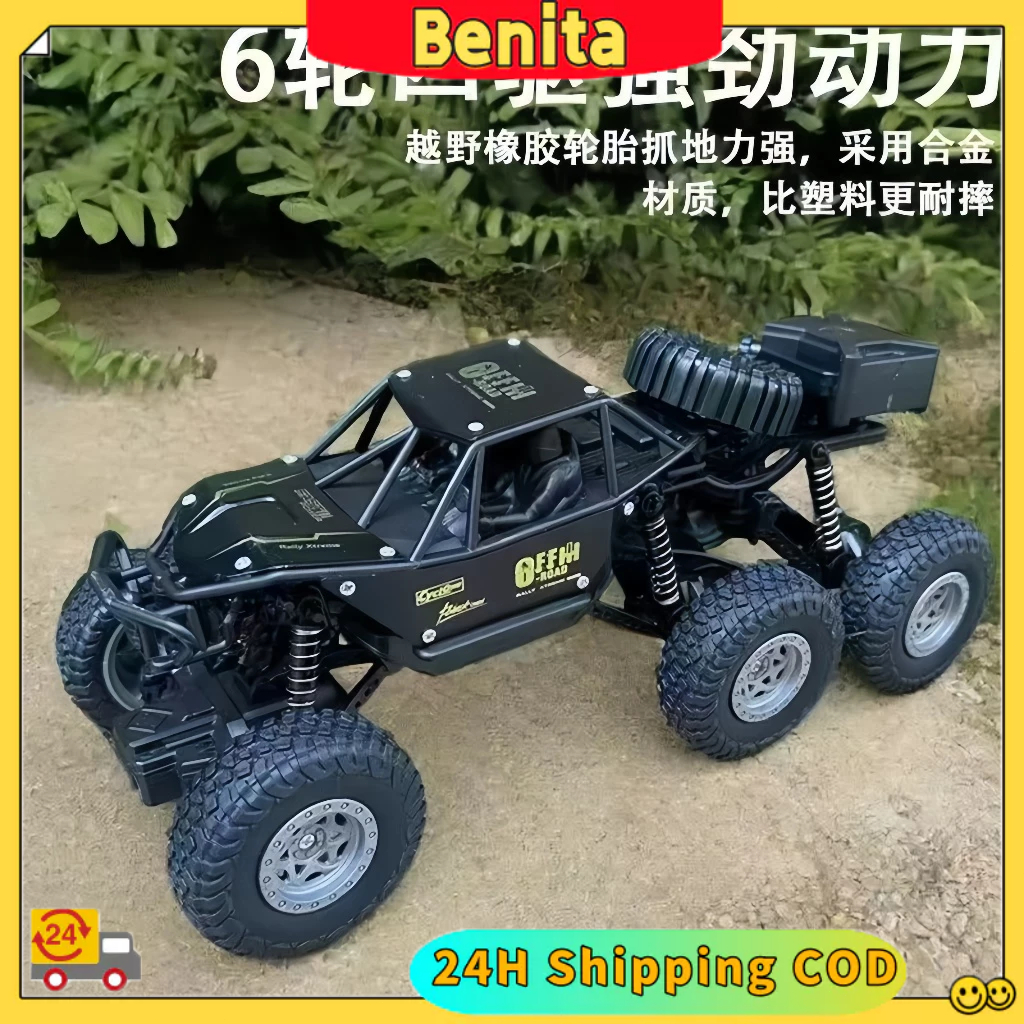 Jual 【Termurah】Mobil Mainan Off-Road Spray Mobil RC Remote Control ...