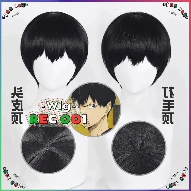 Jual 【M】 Wig Kageyama Tobio Cosplay Haikyuu!! Orang Dewasa/Anak-Anak ...