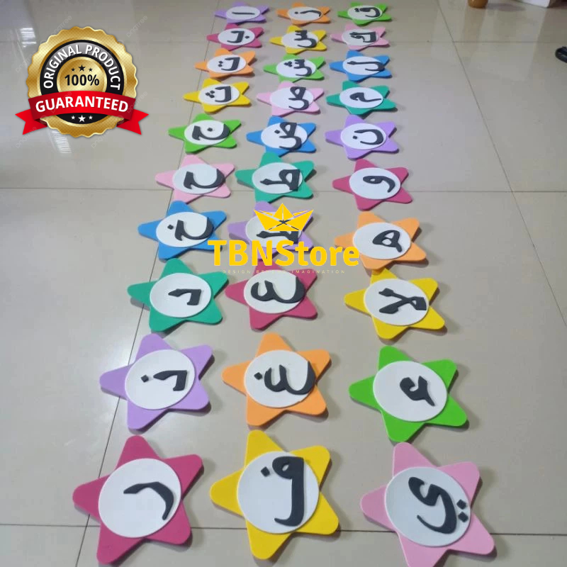 Jual Hiasan Dinding Huruf HIJAIYAH peraga tempel Kelas Kamar Rumah ...