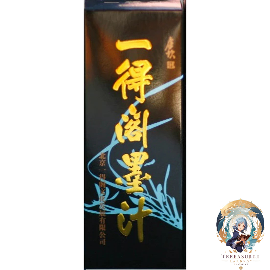 Jual Tinta Hitam Kaligrafi 250 ml - Tinta China Chinese Ink - Tinta ...