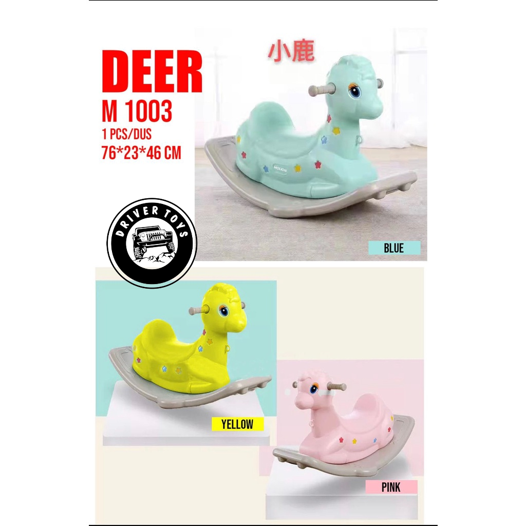 Jual MAINAN ANAK KUDA-KUDAAN ROCKING HORSE M-1003 | Shopee Indonesia