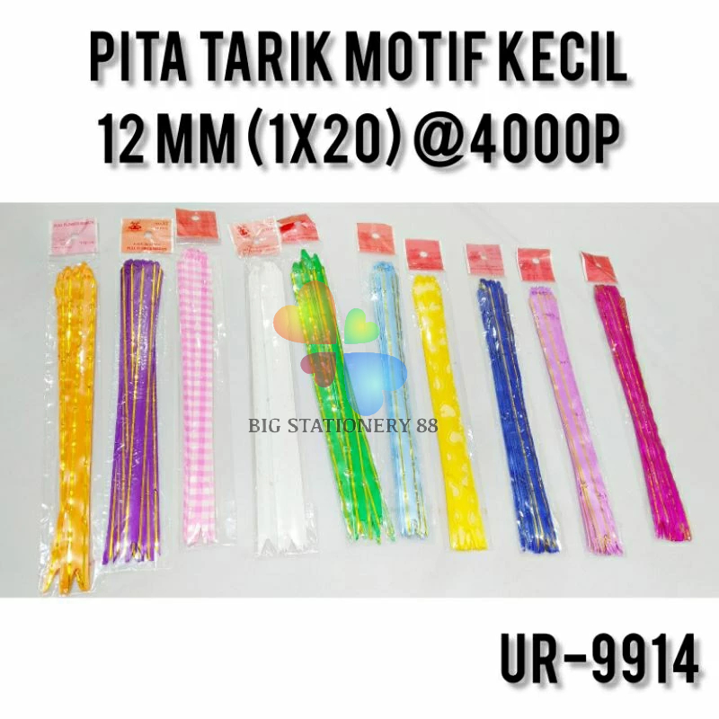 Jual PITA TARIK LIST EMAS HIASAN PARCEL/PITA SERUT 12MM | Shopee Indonesia