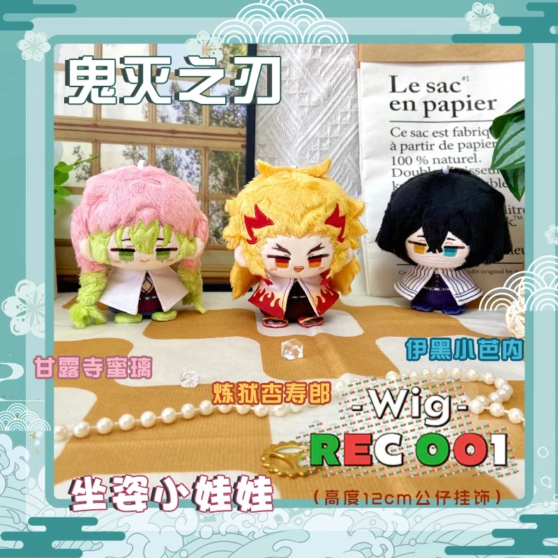 Jual [Gratis Pelindung] Boneka Demon Slayer Doll Mitsuri Kanroji Doll ...