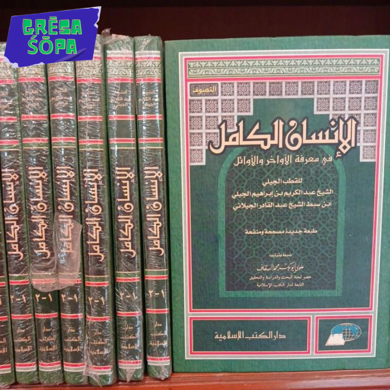 Jual Kitab Al Insanul Kamil Al Jilli | Insannul Kamil | Original ...
