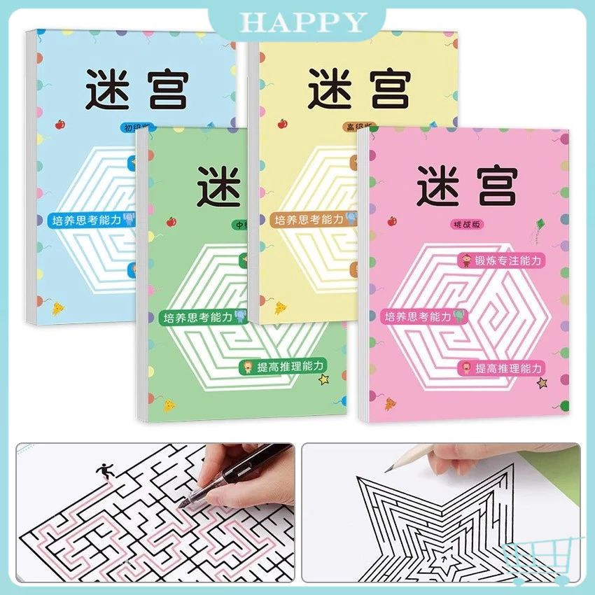 Jual Ready 64Pcs Buku Maze Labirin asah otak anak, Labyrinth Maze Book ...