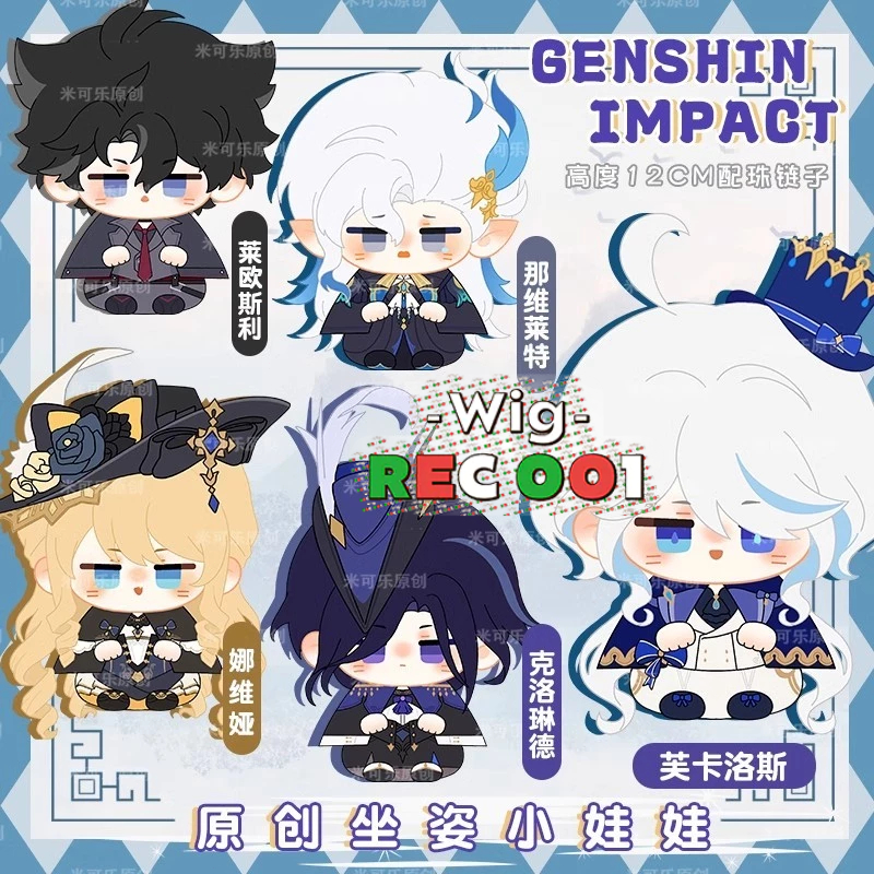 Jual Boneka Genshin Impact Doll Focalors Doll Wriothesley Doll ...