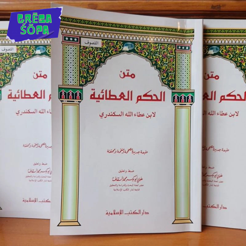 Jual Kitab Matn Al Hikam Ibnu Athoilah Dkislamiyah Matn Hikam Original ...