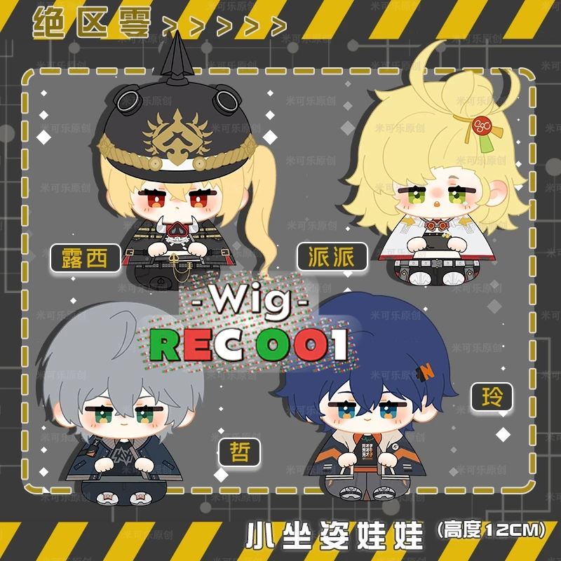 Jual Boneka Zenless Zone Zero Doll Wise Doll Belle Doll Lucy Doll Piper ...