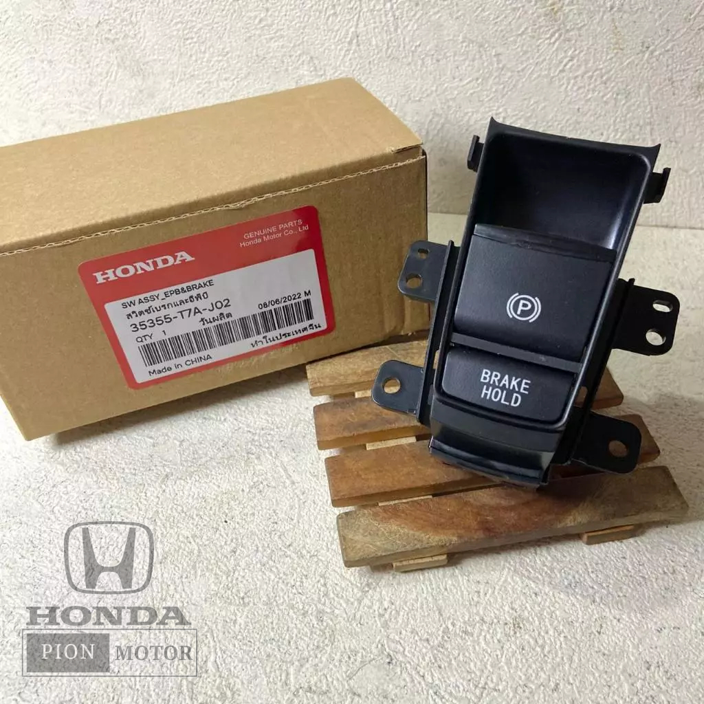 Jual SWITCH HAND BRAKE HOLD EPB SAKLAR ELECTRONIC TOMBOL PARKING HRV ...
