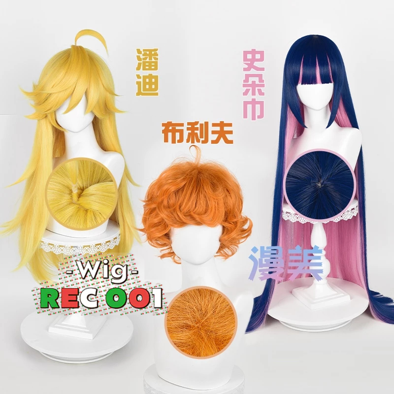 Jual M- Wig Panty Anarchy Cosplay Stocking Anarchy Cosplay Brief ...