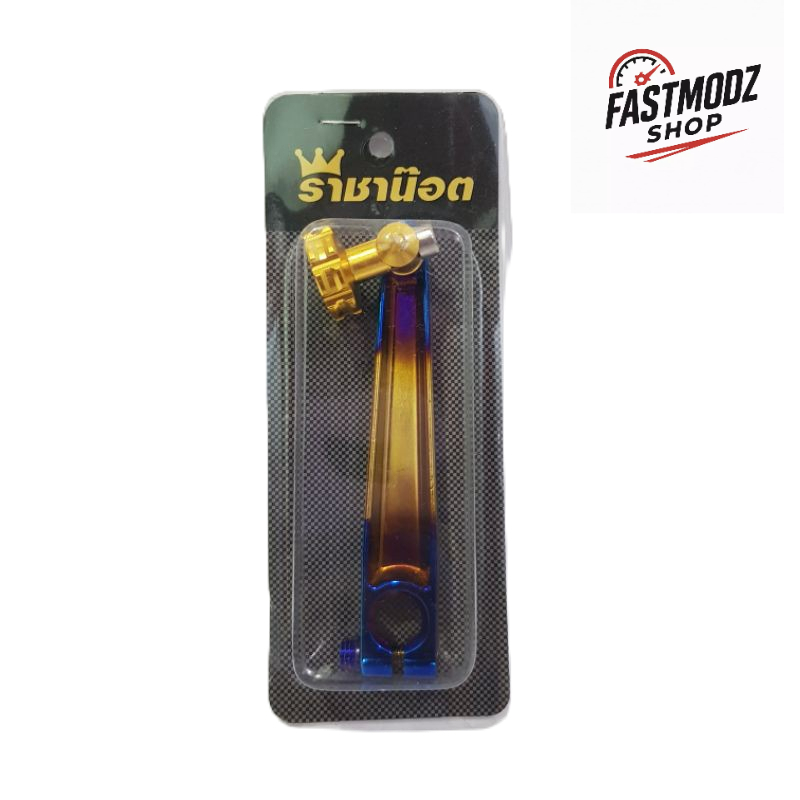 Jual PR03 - Paha Rem Tromol Belakang Model Lurus 2 Tone Universal ...