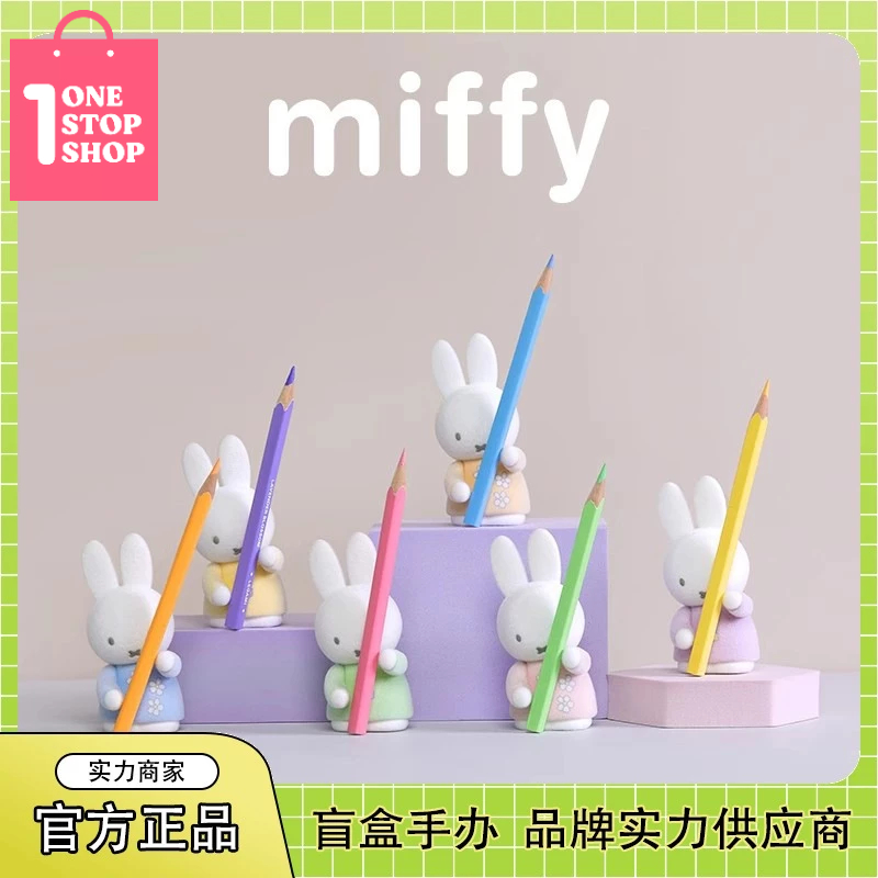 Jual Miffy Storage Rack Series Blind Box tray Box | Shopee Indonesia