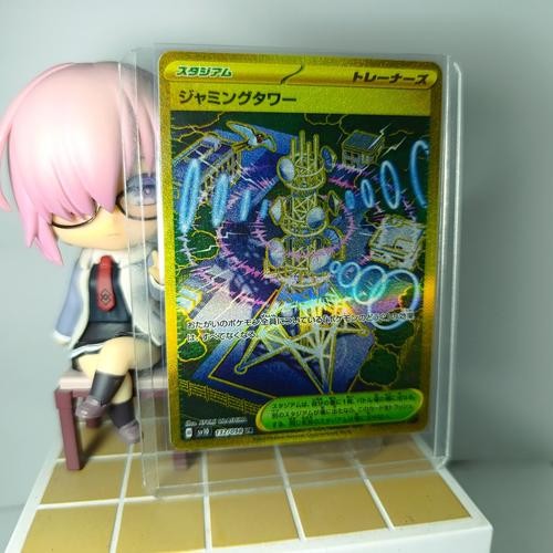 Jual ORI Kartu Pokemon Jamming Tower UR JP Glory of Team Rocket Japan ...
