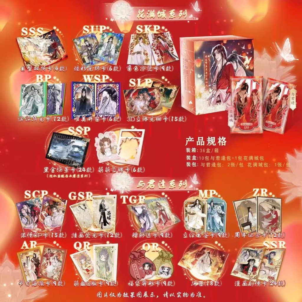 Jual New Manhwa Heaven Official's Blessing Collection Card Xie Lian,Hua ...