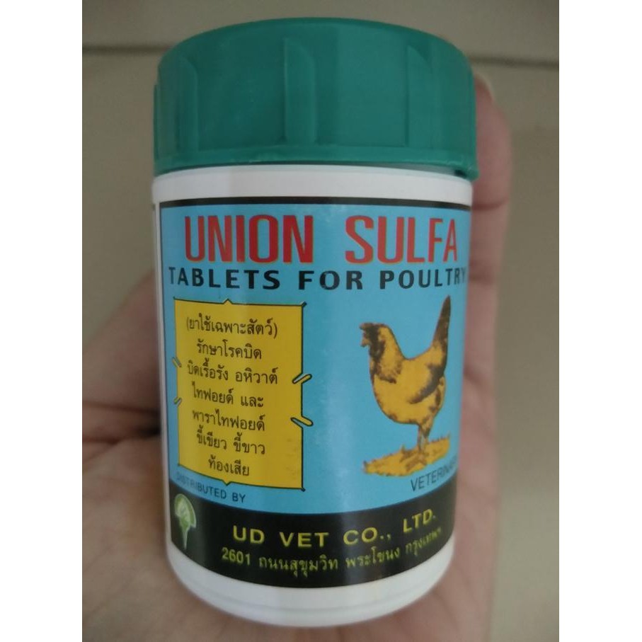 Jual Union Sulfa Obat Ayam Berak Kapur, Berak Hijau, Mencret Laris ...