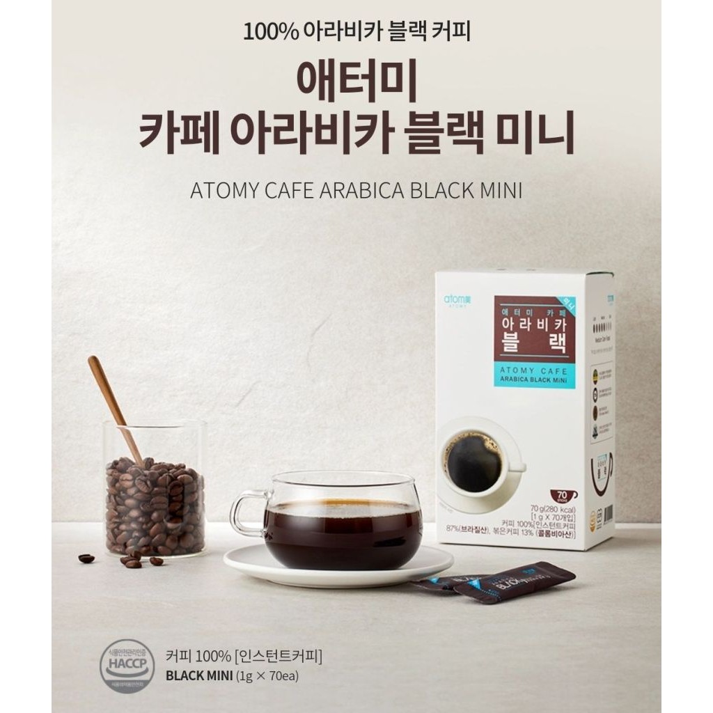 Jual Atomy Café Arabica Black Mini isi 1 g x 70 stik Kopi Hitam Tanpa ...