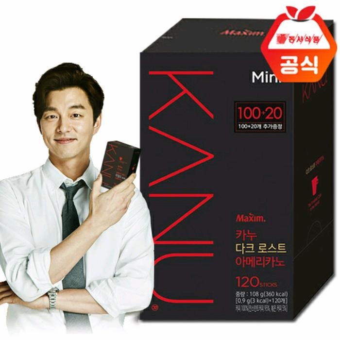 Jual Maxim Kanu Mini Mild Roast /Dark Roast Americano Coffee Korea ...