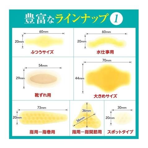 Jual JAPAN BAND-AID KIZU POWER PAD/HYDRO SEAL FOR ELBOW & KNEES ...