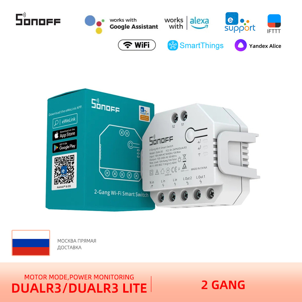 Jual SONOFF DUALR3/R3 Lite 2 Gang DIY MINI Smart Switch Dual Relay ...