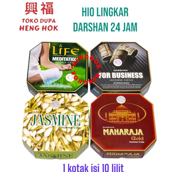 Jual Dupa Hio Lingkar Darshan India 24 Jam Incense Coils Maharaja ...
