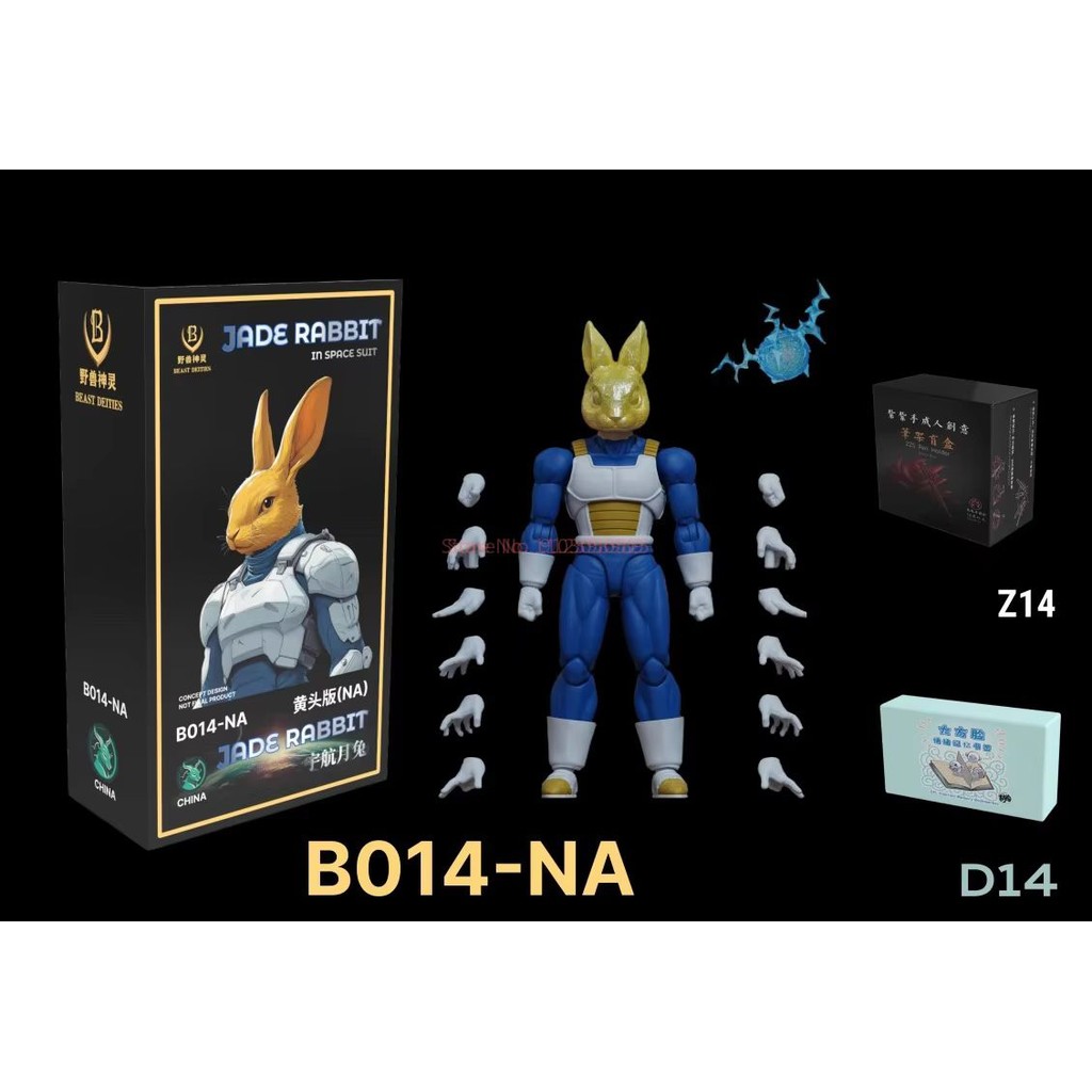 Jual In Stock Beast Deities B15P-NA Dragon Ball Z SHF Super Saiyan SSJ ...