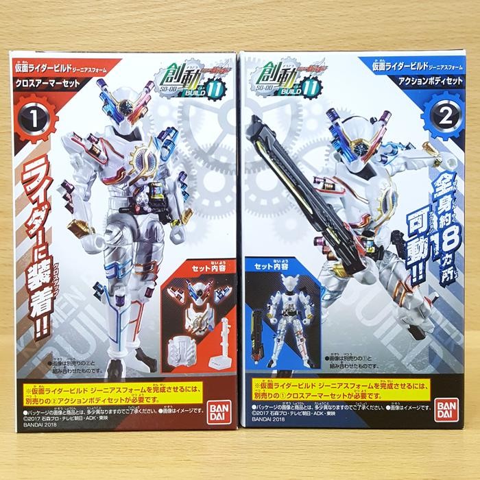 Jual SO-DO Kamen Raida BUILD 11 [03+04] SODO Masked Rider Build Genius ...