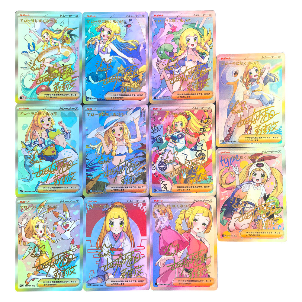 Jual 11pcs/set Pokemon DIY Trainer Lillie Vulpix Hot stamping signature ...