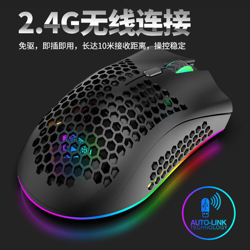 Jual Mouse Gaming Wireless RGB Q13 - Ringan, Lubang Udara, Isi Ulang ...