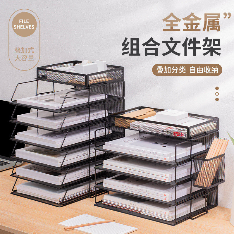 Jual Rak File Metal A4 3-7 Lapis - Organizer Dokumen Kantor & Sekolah ...