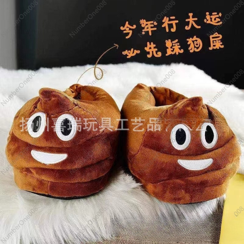 Jual Weird Funny Poo Slippers for Men and Women, Home Shit, Baba Cotton ...