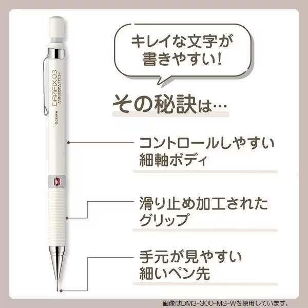 Jual Zebra Drafix Mind Switch Drafting Mechanical Pencil Dull Colors 0 ...