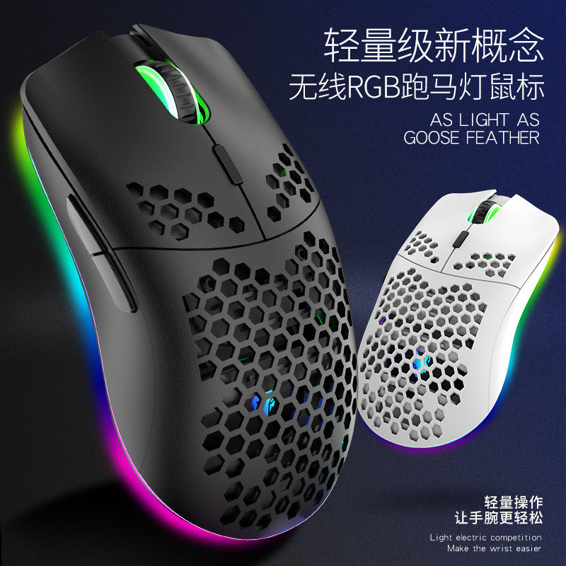 Jual Mouse Wireless Gaming RGB XYH80 - Rechargeable, 3200DPI, 7 Tombol ...