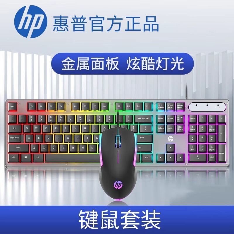 Jual Keyboard Gaming HP K100 + Mouse M160 USB Wired Backlit Metal untuk ...