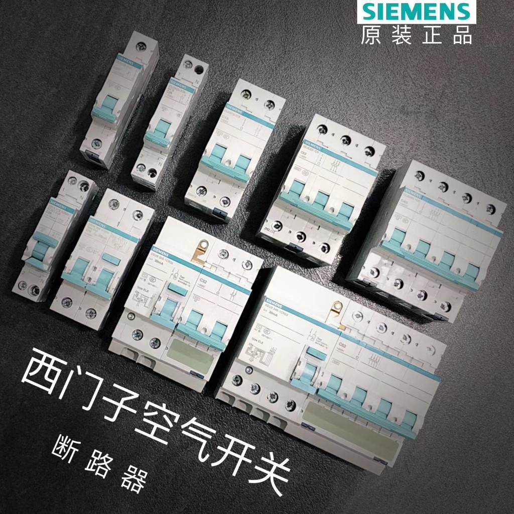 Jual Siemens MCB Circuit Breaker Green Series - Hemat Energi, Tahan Api ...