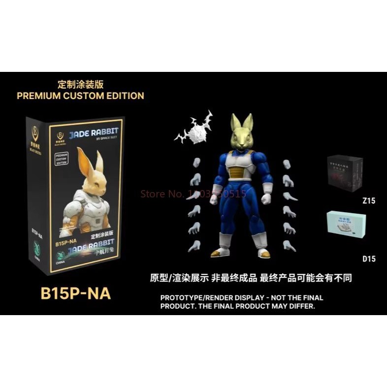 Jual In Stock Beast Deities B14NA Dragon Ball Z SHF Super Saiyan SSJ ...