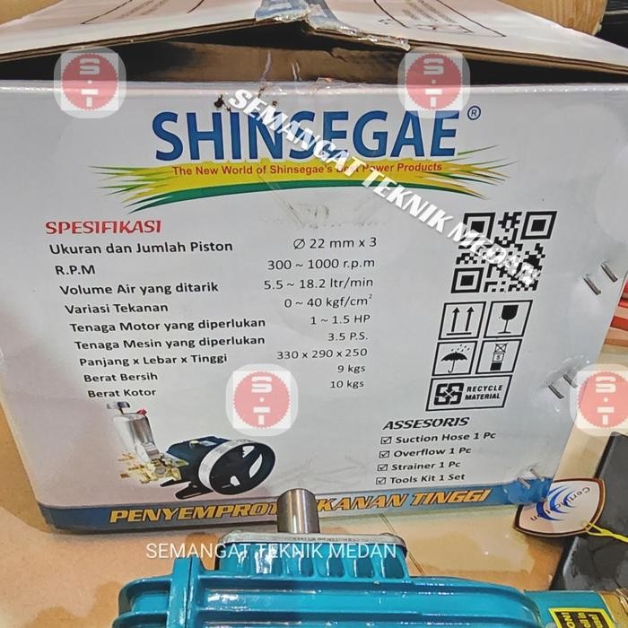 Jual Sg-N22 Mesin Doorsmeer Semprot Cuci Motor Power Sprayer 20 ...
