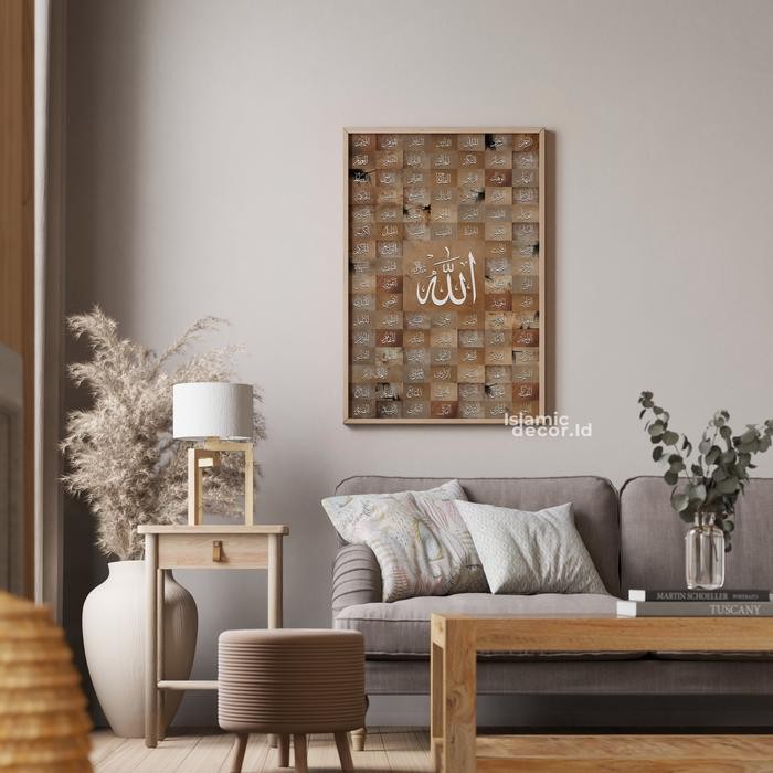 Jual IslamicDecor.Id Kaligrafi Asmaul Husna Abstract Eart tone Frame ...