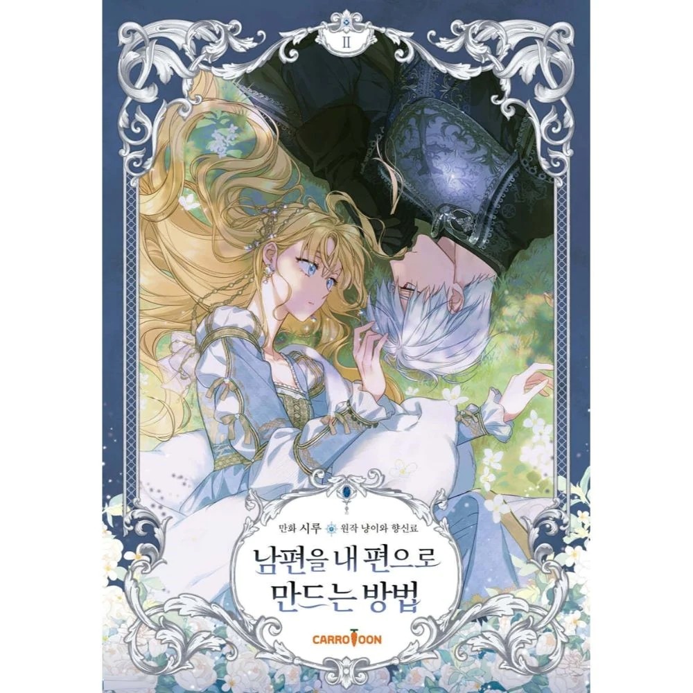 How To Win My Husband Over Manhwa