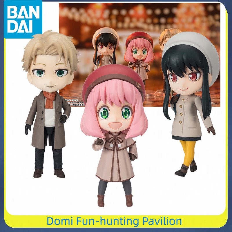 Jual Bandai Original Figuarts Mini SpyFamily Code: White Anime Figure ...