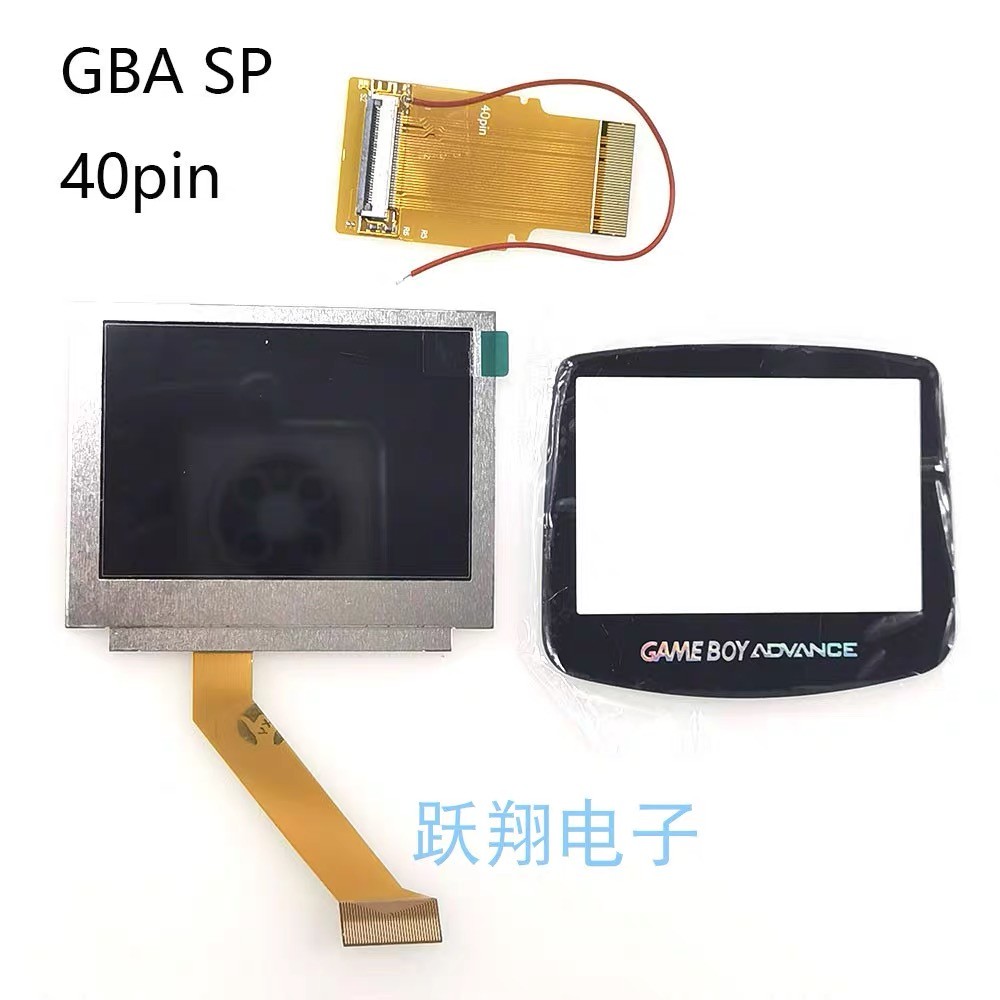 Jual For GBA SP Screen Brighter Highlight For Game Boy Advance SP ...