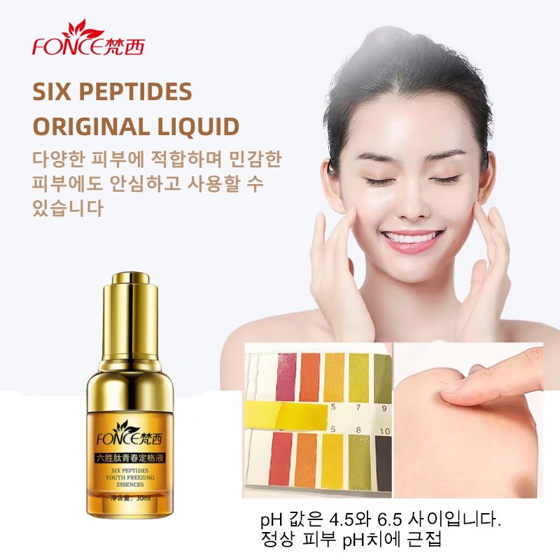 Jual IMPORT FONCE Hexapeptide Serum High purity hexapeptide Night skin ...